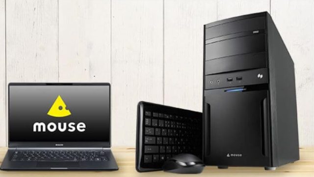 【徹底比較】マウスコンピューターPCの評判は？【使ってみた感想も】 | otokei blog（おとけいブログ）